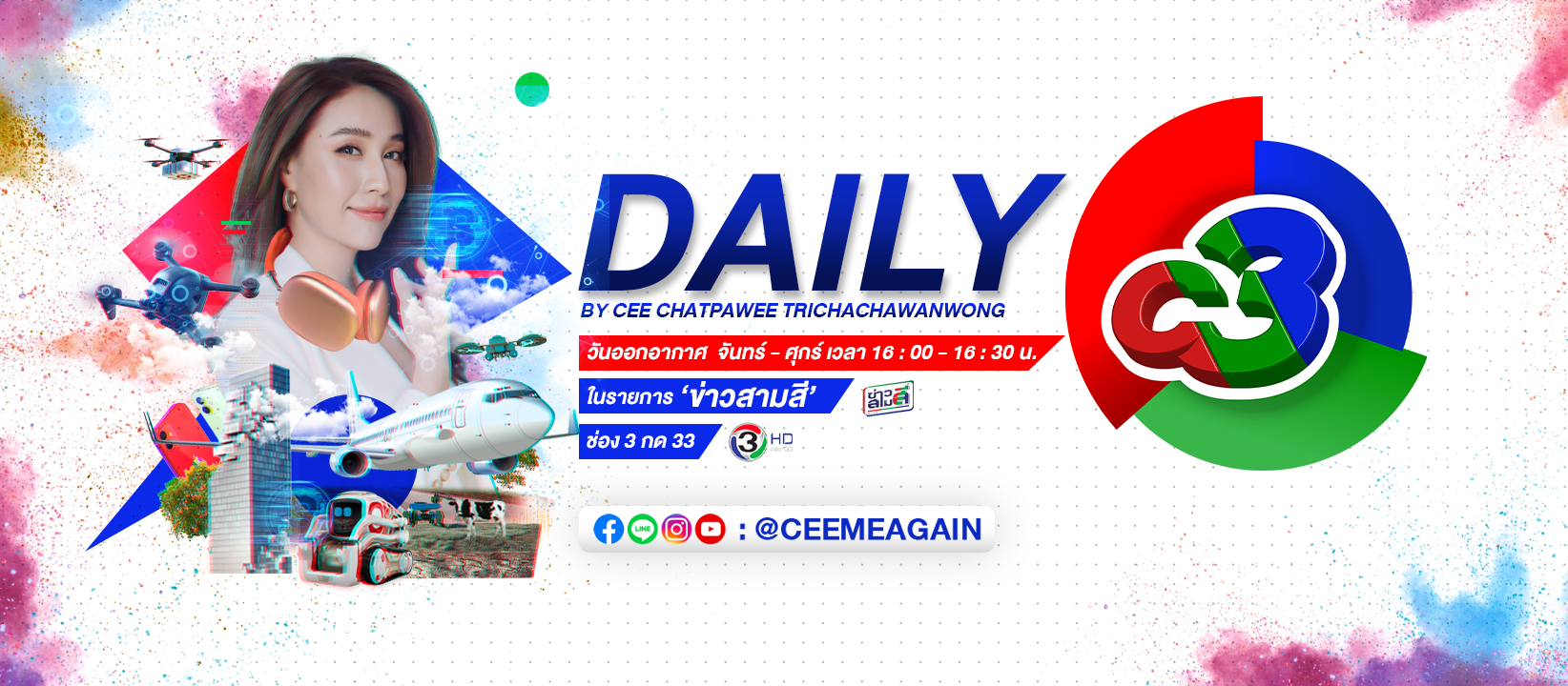 Daily C3 – Social Lab